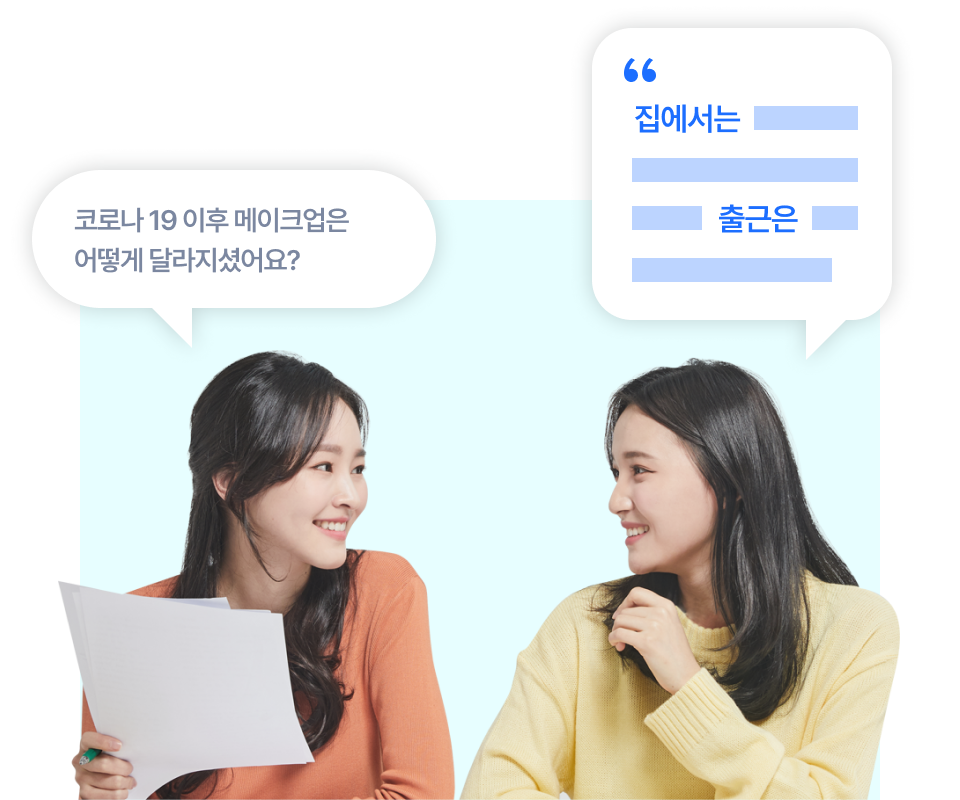 오픈서베이 클론코딩
